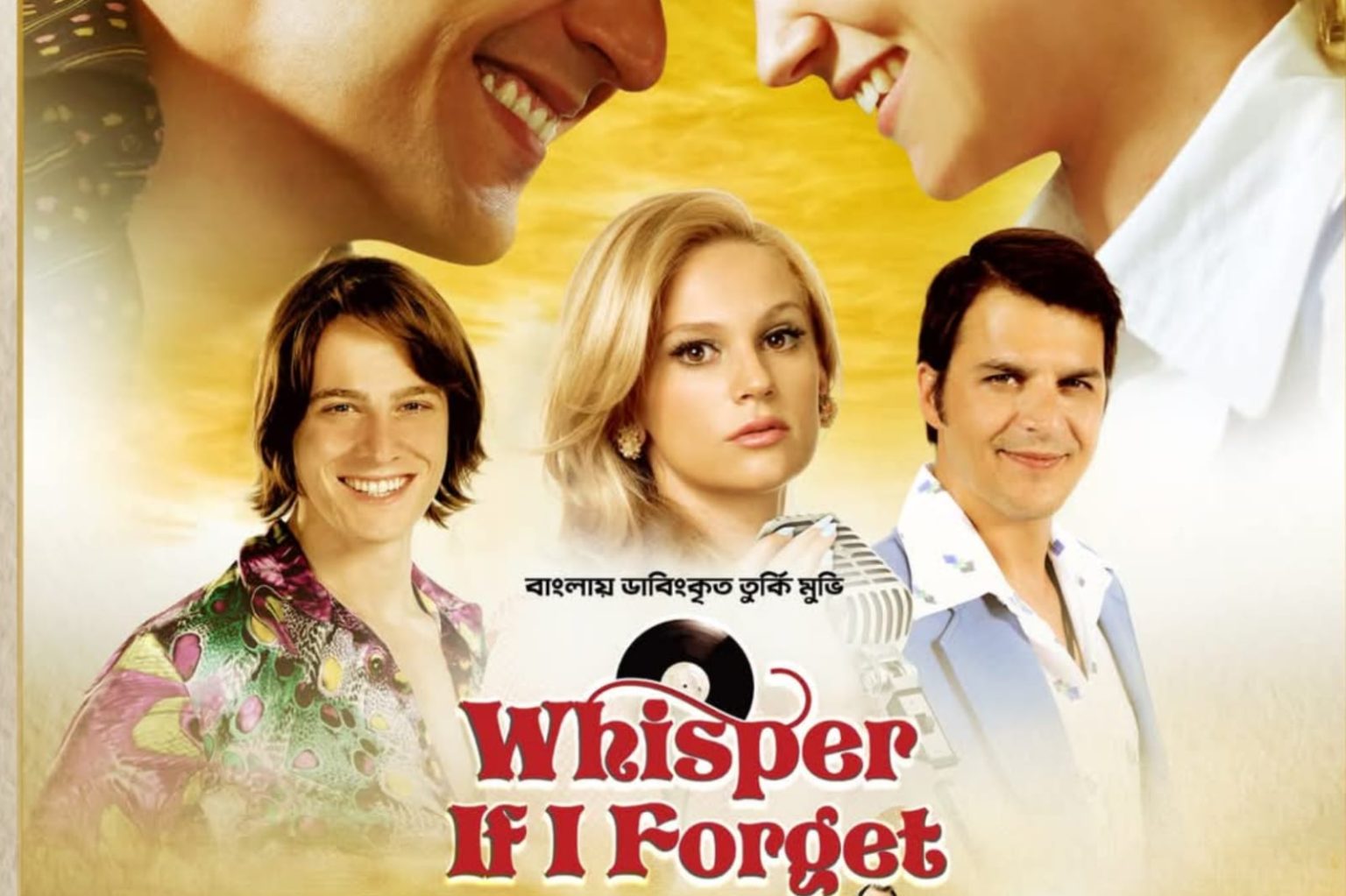 Bangladesh’s Most Stable Banks 2025: Green Zone Bank List.